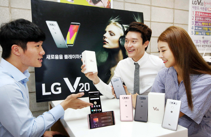 LG전자, ‘V20’ 29일부터 국내 출시 - IT News