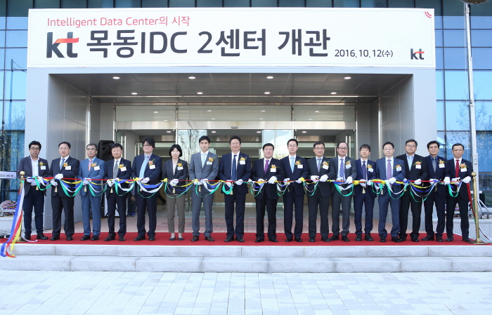 KT, ‘목동IDC 2센터’ 개관...전국 11개소 보유 - IT News