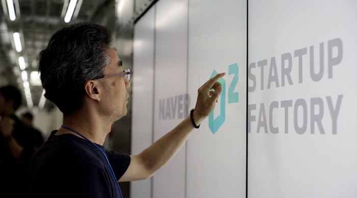 네이버 D2SF, 3개 AI 스타트업에 신규 투자 - IT News