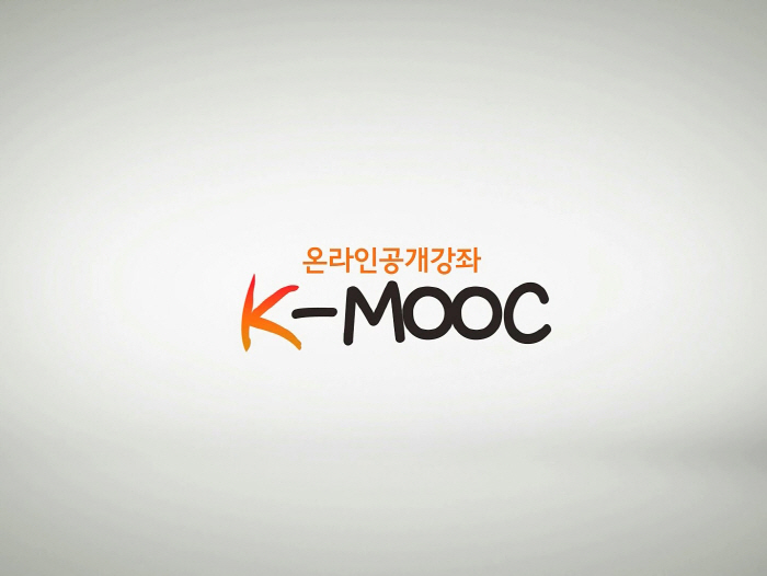 내년부터 'K-MOOC'로 학점은행제 학점 취득 가능 - IT News